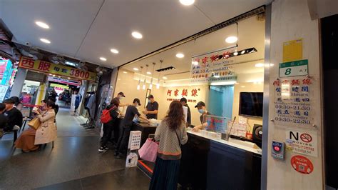 超有名的西門町阿宗麵線大家來坐博愛座 宋雨桐 Yeutorng