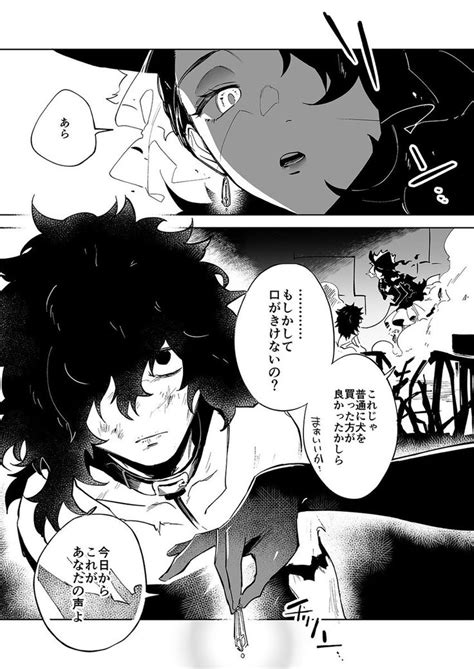 ボード「ごちゃごちゃ」のピン