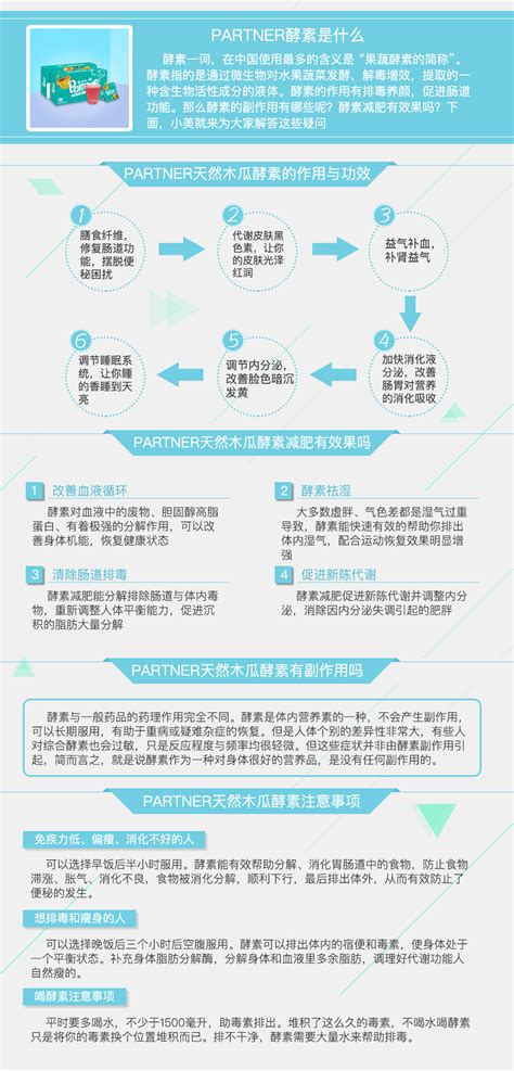 酵素有什么作用 搜狐大视野 搜狐新闻