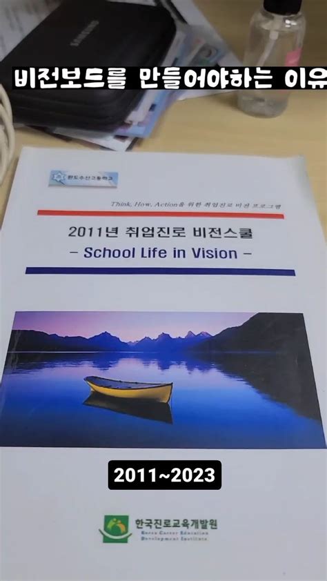김현무 712항차 항차의 시작이 내 생일이다 출항하고 아내에게 전화가 왔다 직접 선물을 줄 수 없어 내 방 안에 선물을 숨겨뒀다고 했다 그러고 보니 나도 아내