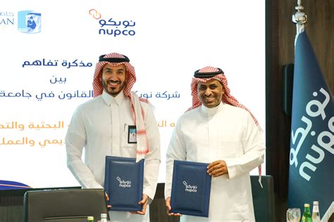 Ksa Prince Sultan University The College Of Law Signed A Memorandum