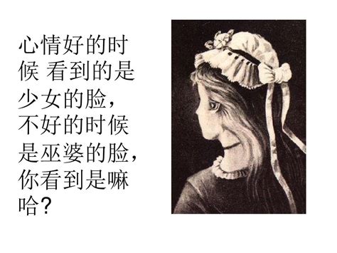有趣的心理图片word文档在线阅读与下载无忧文档