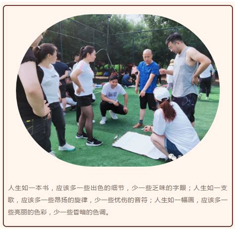 兴达经纪人座右铭—不苦不累人生无味！不拼不博人生白活！