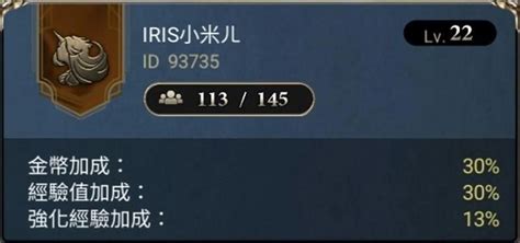 【招生】1112。22等休閒公會【iris小米ㄦ】活動獎勵全拿dc一般組挑戰全達標 神魔之塔 哈啦板 巴哈姆特