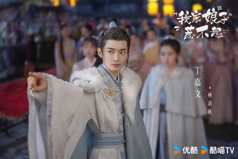 ดูซีรี่ย์ The Princess Royal 2024 องค์หญิงใหญ่ ซับไทย Ep1 40 End