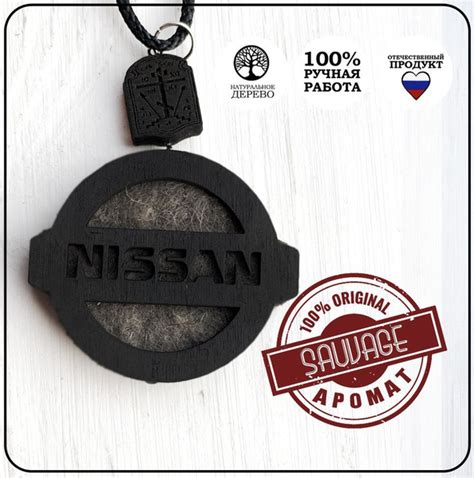 Ароматизатор в машину Nissan (ниссан) , аромат SAUVAGE вонючка в ...