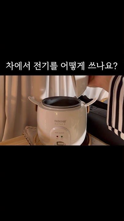 차박가서 220v 사용 방법 레이차박 차박 캠핑용품추천 파워뱅크 Youtube