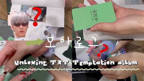 모아로그 Moa Vlog Unboxing Tomorrow X Together Temptation Album 🧱專輯開箱 Youtube
