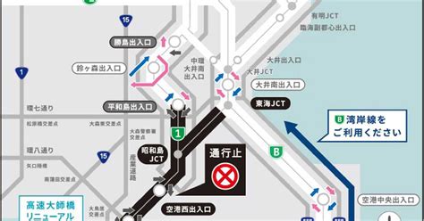 渋滞予想は通常の5倍の最大150分 首都高羽田線の一部区間、27日から2週間通行止め 産経ニュース
