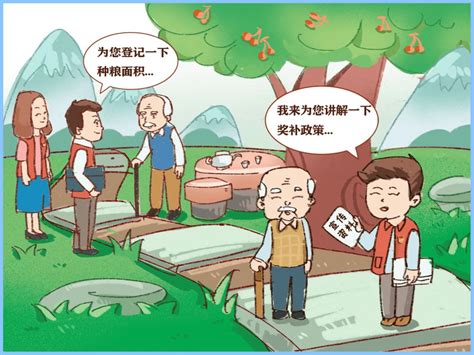 漫画｜服务到田间，连山禾洞党员干部书写丰收画卷生产农户水渠