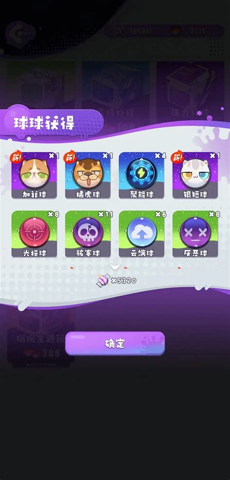 球球快跑（测试） 游戏截图 Gameui 游戏ui Ux学习、交流、分享平台 花瓣网