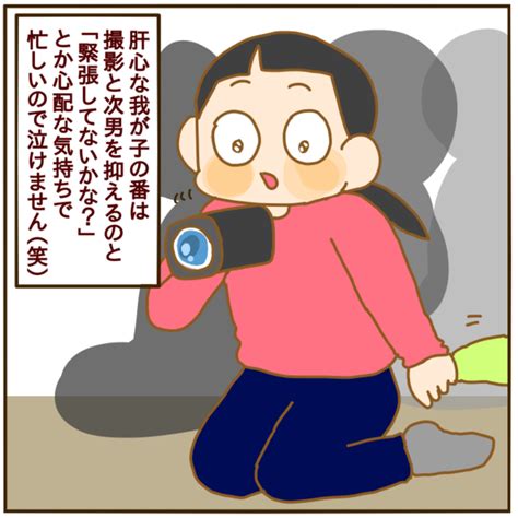 【育児あるある漫画】幼稚園の発表会！よその子の演技で泣いちゃう理由 元気ママ応援プロジェクト