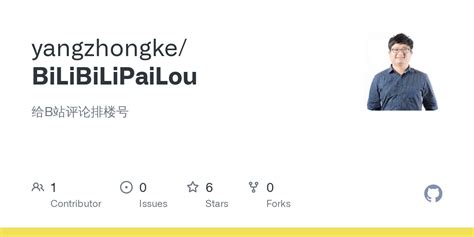 Github Yangzhongke Bilibilipailou B