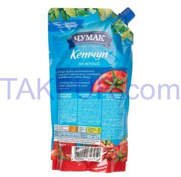 Кетчуп Чумак Нежный 450г купить онлайн с доставкой в офис или на дом ...