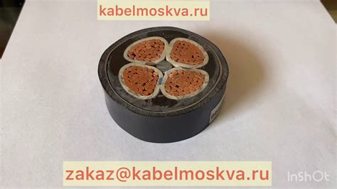 Кабель ВБШв 4х70 по ГОСТ - YouTube