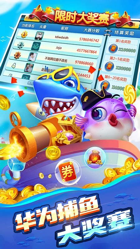 华为应用市场 花瓣网