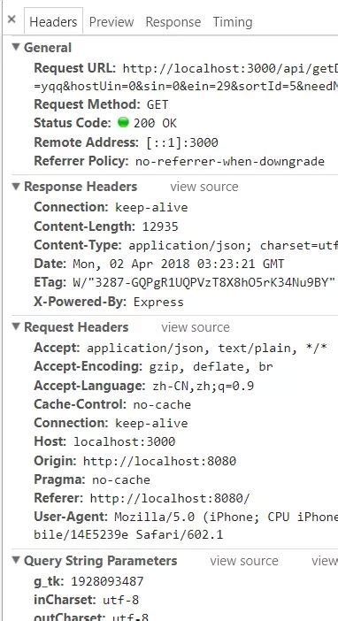 Vue Cli Node Web
