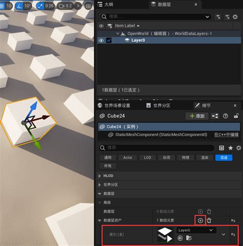 6 开放世界制作 Modern Graphics Engine Guide