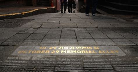 “미완의 기억과 안전의 길 완성 때까지 함께할게요” 이태원 참사 1주기