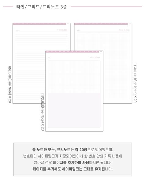 만년형 세로형 타임플래너 PINK