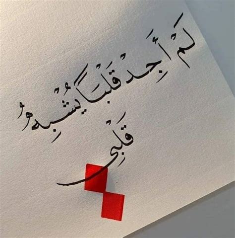 حياة مغترب Najran