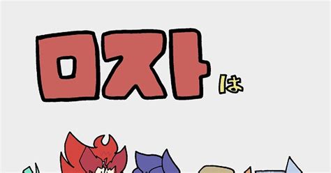 神バディファイト 【再録】ロスト本 かな麺のマンガ 漫画 加古川ランマ 騎道セイジ Pixiv