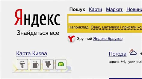 Новий Яндекс Браузер Youtube