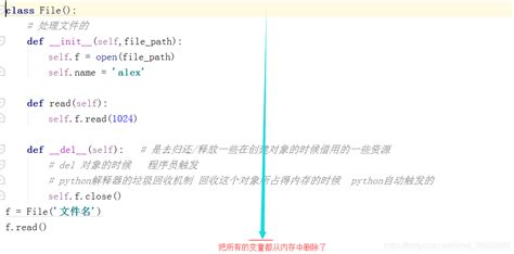 Python基础教程：内置方法补充python 内置增加方法 Csdn博客