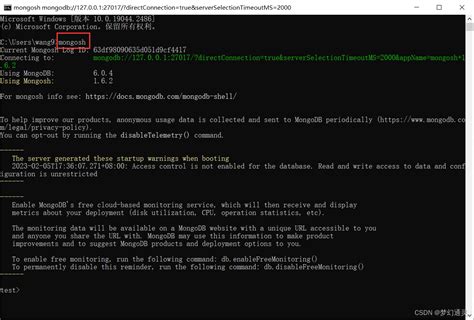 初探 MongoDB 6 安装与部署_linux安装 mongodb6.0-CSDN博客