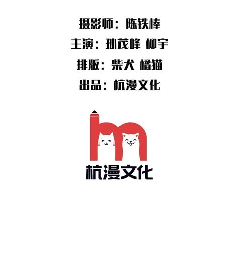 《万丈光芒不及你（真人漫）》第13话 你真恶心 爱奇艺叭嗒