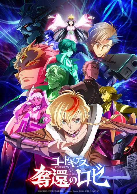 Code Geass Dakkan No Rozé Code Geass Rozé Of The Recapture Image By