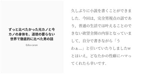 R 18 レズバトル イカせ合い ずっと比べたかった元カノと今カノの身体を、道徳の要らない世界で徹底的に比べた Pixiv