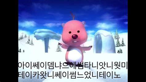 힘내라 루피 거꾸로 Youtube
