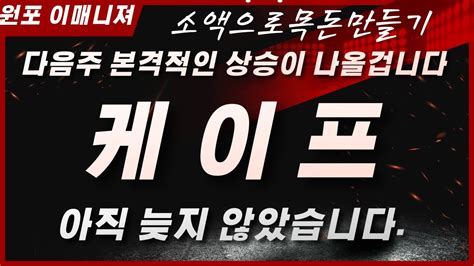 케이프 고환율 수혜 예상 종목으로 조선 기자재 섹터를 주목해야 합니다 케이프 케이프주가 케이프주가전 Youtube