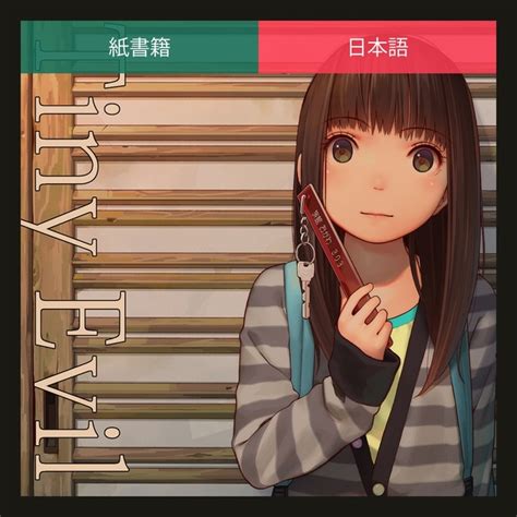 【紙書籍／日本語】tiny Evil 3 Mukさんとこの小庭 Booth