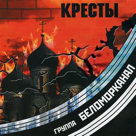 Два вора - YouTube Music