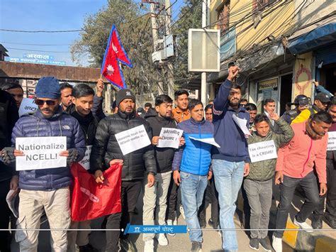 एनसेलको सेयर खरिदबिक्री चलखेलविरुद्ध अनेरास्ववियुको प्रदर्शन