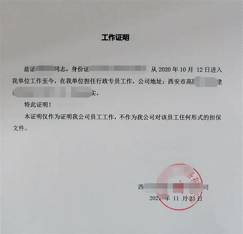 办什么银行卡需要工作证明 百度经验