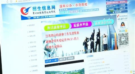江蘇省2019高職院校提前招生取消「免考」 每日頭條