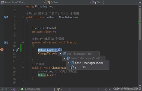 C And Unity 面向对象补全计划 之 继承（字段与属性）unity 继承和父类 Csdn博客