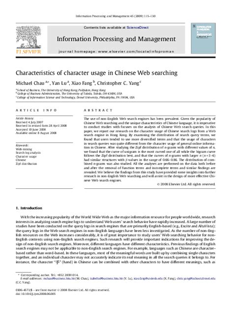 Pdf Characteristics Of Character Usage In Chinese Web Searching