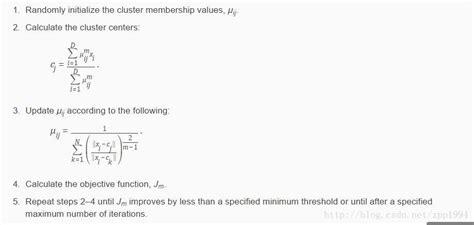 Fcm算法原理及matlab实现点迹凝聚 Matlab Csdn博客