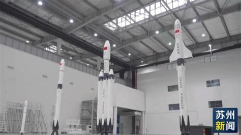 攀高向新 加快培育空天产业集群 名城苏州新闻中心