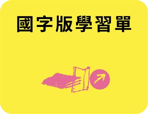 臺灣閱讀節歡樂閱讀嘉年華國家圖書館112臺灣閱讀節