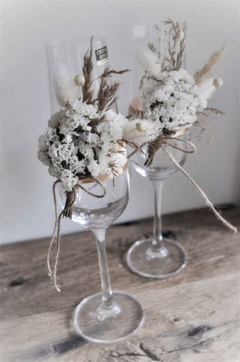 Купить Келихи для шампанського з сухоцвітами бокали на весілля цена 640 ₴ — Prom Ua Id