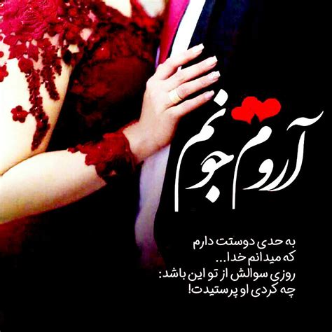 عکس نوشته عاشقانه 2020