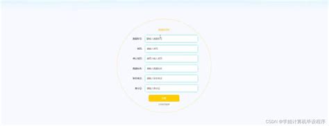 [附源码]计算机毕业设计java校园跑腿系统 java跑腿系统 学姐计算机毕设程序的博客 csdn博客