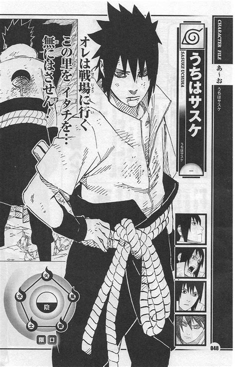 Imagen Sasuke Cuarto Databook Raw Hdpng Naruto Wiki Fandom