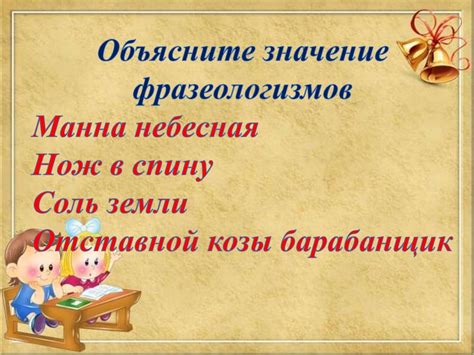 Классный час К Международному дню распространения грамотности Online