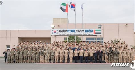 아크부대 찾은 신원식 장관